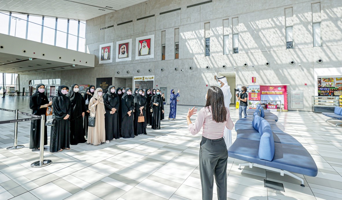 برنامج أطلق التدريبي